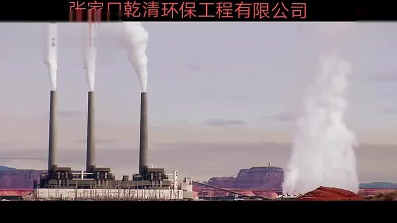 脱硫脱硝演示动画