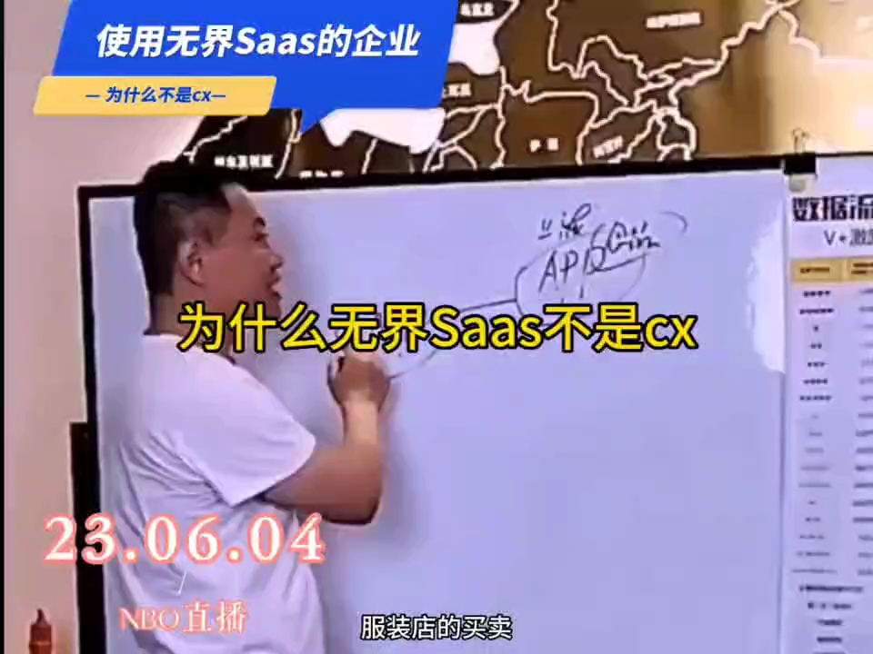 中小微企业商户数字化转型的福音,去平台中心化,分布式自主经营。