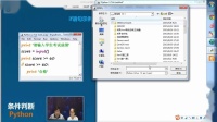 Python中判断语句