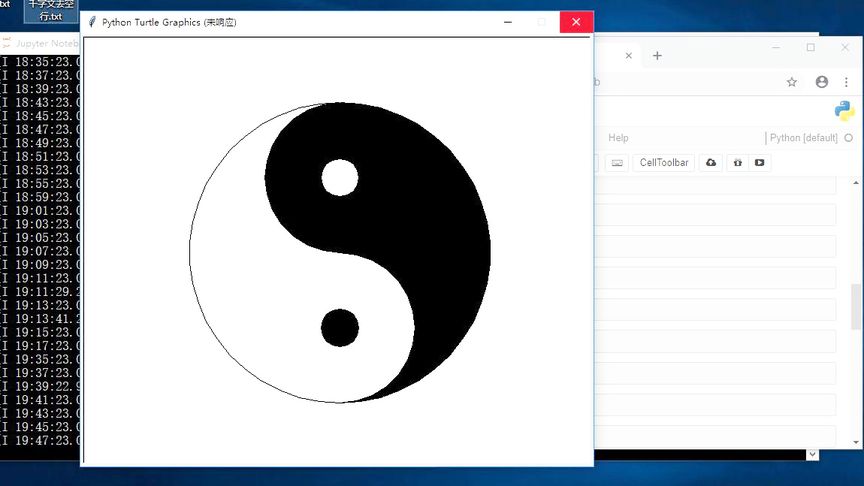 用python一步一步带你画一个太极图