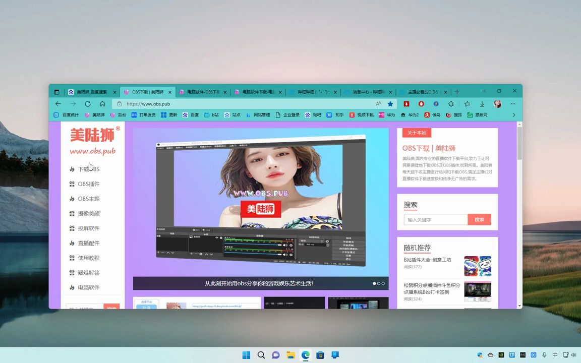 obs最新歌名显示插件教程,学起来! #obs #obs直播教程 #歌 - 抖音