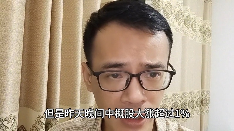 中国资产挡不住了吗?A股明天要让你大跌眼镜