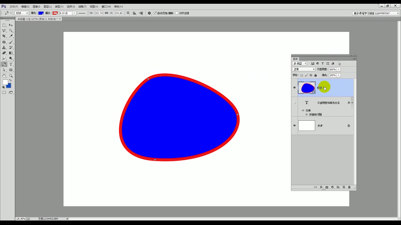 孔德川老师2019最新photoshop基础教程实例合集(13)ps小白零基础...