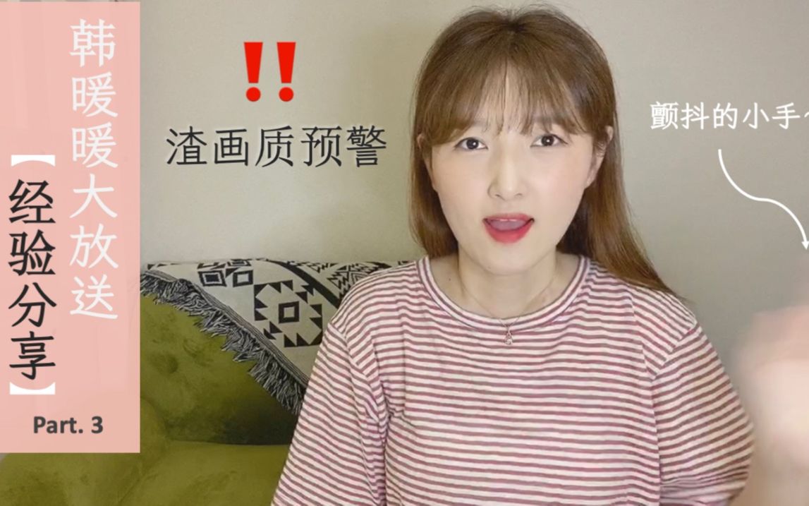 part. 3面试【日本考医】2018年順天堂大学医学部留学生入学考试「小...