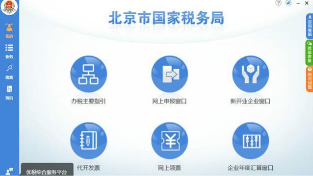 纳税申报:企业所得税季报申报后发现错误,如何补救?
