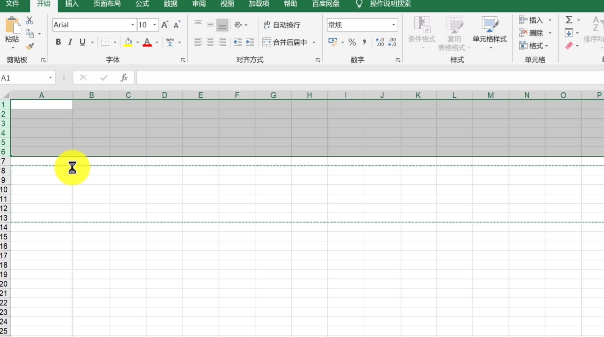 EXCEl知识分享1:一键生成多张工作表,工作中很实用