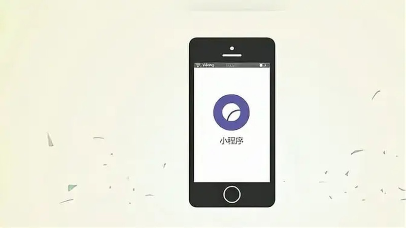 小程序开发和公众号开发方案