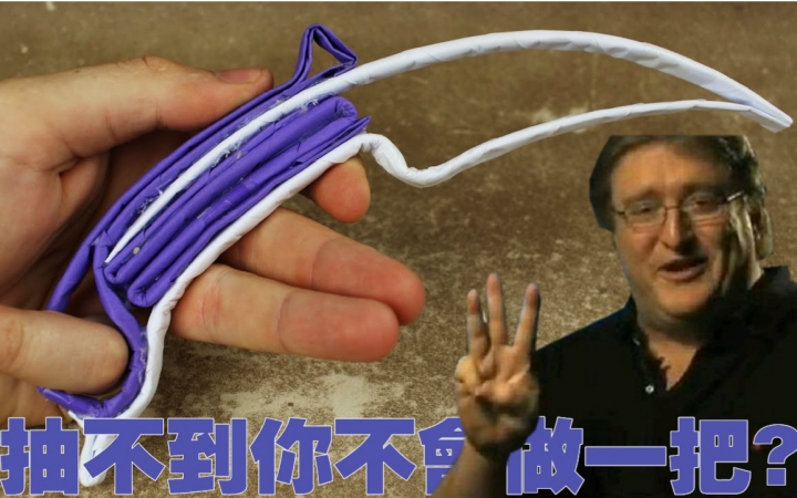 纸折CS:GO弯刀 G胖:抽不到你不会做一把?