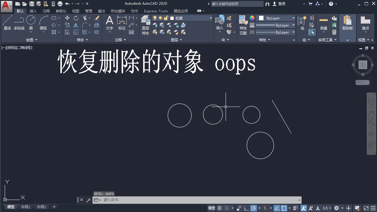 CAD不常见命令 但是却很好用 这个命令很少有人知道