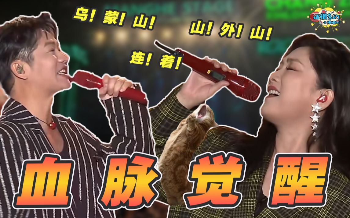凤凰传奇:我的偶像天天塌房 我妈的偶像再创辉煌
