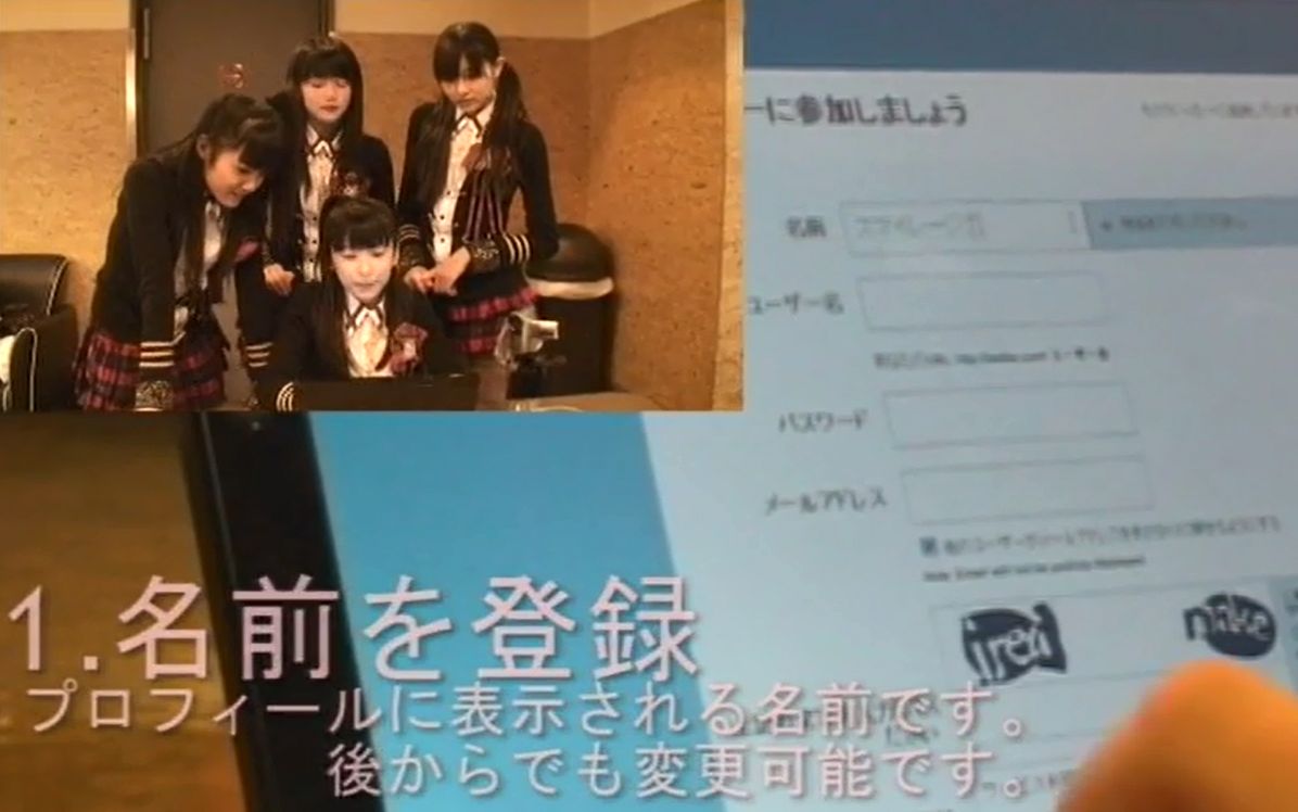 八年前的日本偶像是怎么教饭用社交软件的?