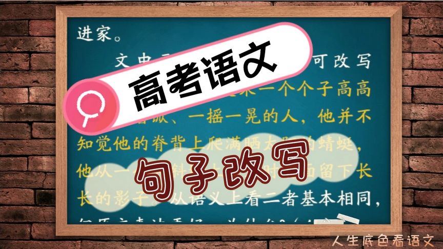 短句比长句更有节奏感,修饰语独立成句,效果更形象更生动更鲜明
