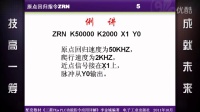 第103课时.原点回归指令ZRN