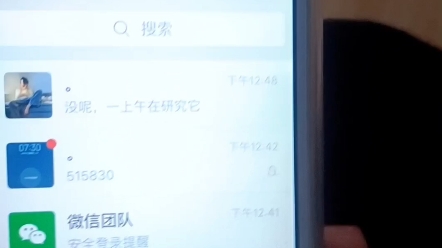 苹果5s ios12.5.7版本安装微信教程,不刷机不越狱。