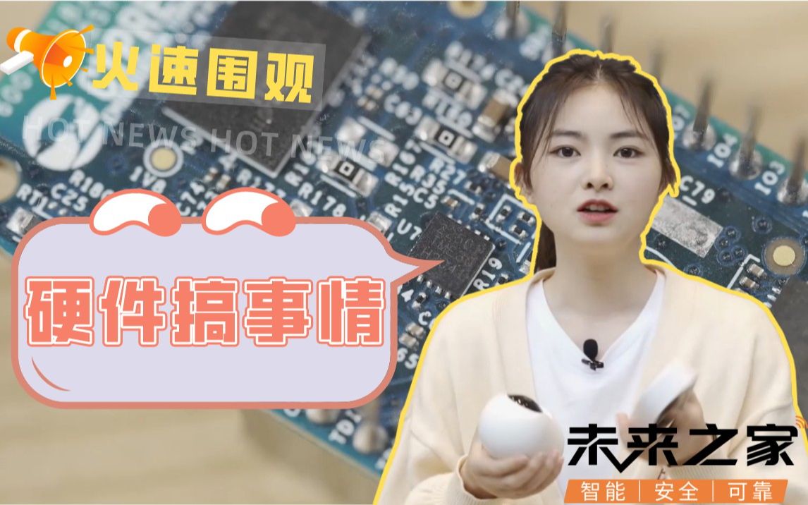 4大优势让硬件加密“绝地反击”,1秒安全验证