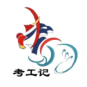 潮汕考工记 