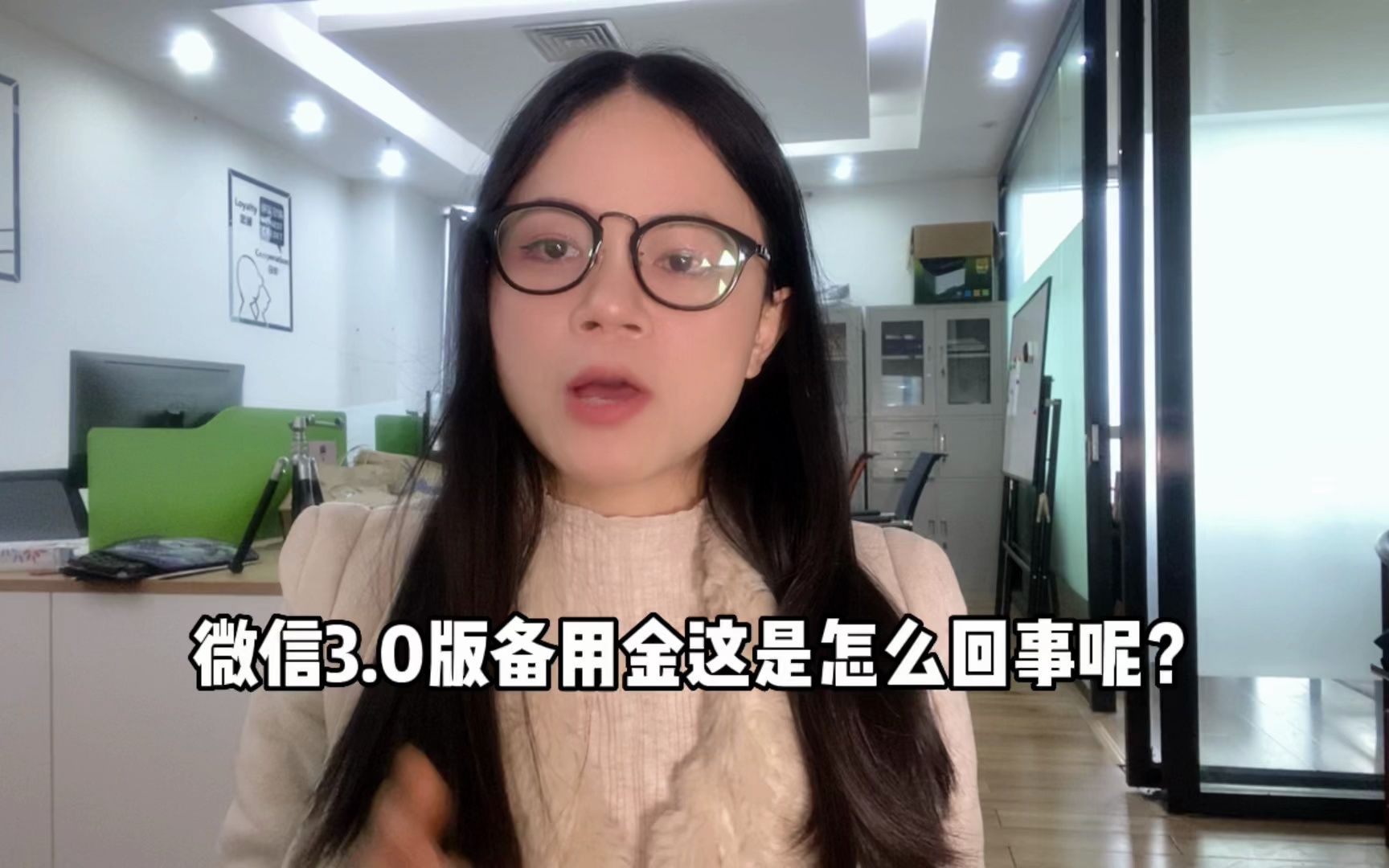一觉醒来,我的微信备用金开通了