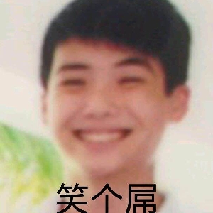 一颗半的老毛豆 
