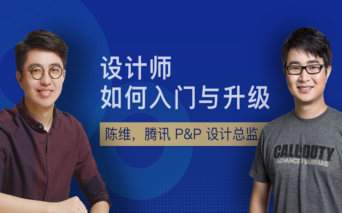 【职业发展前景】设计师会被人工智能取代吗?