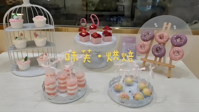 会议、活动甜品小摆台 好蛋糕送给最重要的人