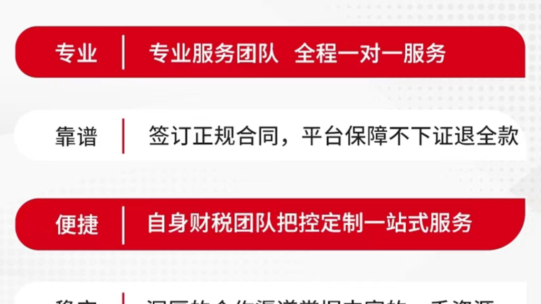 ... (#广州[话题]# #深圳[话题]# #长沙注册公司[话题]# #上海注册公司[...