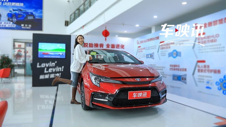 进店实拍2021款雷凌运动版,颜值和性价比能否赢得年轻人的喜爱?
