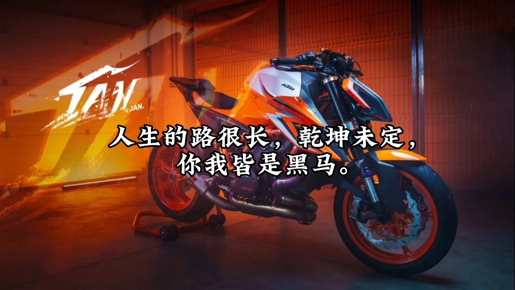 送给高考生的祝福文案[鲲鹏之志,挥毫纸间,一跃龙门,得偿所愿。]