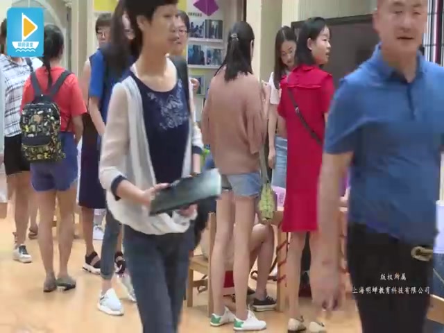 三十六、家长板块——百问百答(上海幼小衔接实践之“去小学化”...