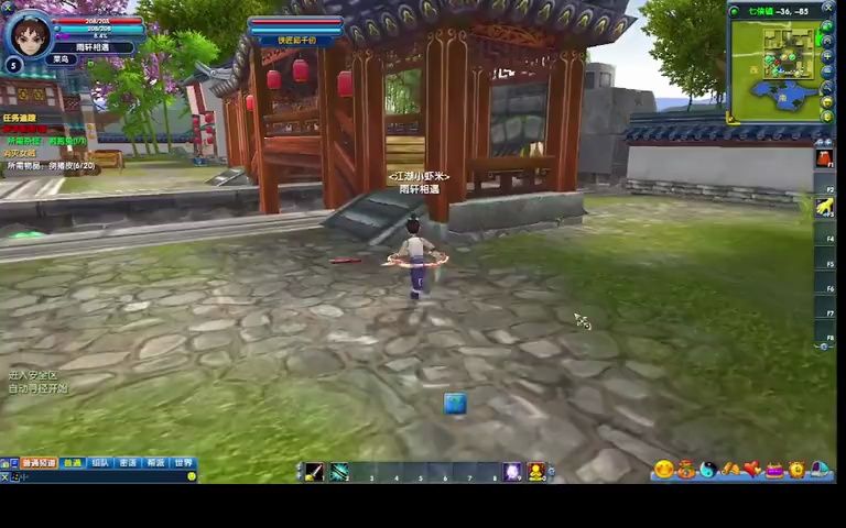 武林外传经典游戏网游怀旧服-七侠镇主线任务(精炼篇)