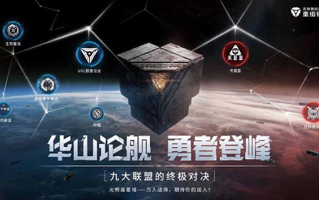 光明座无尽争霸,欢迎加入