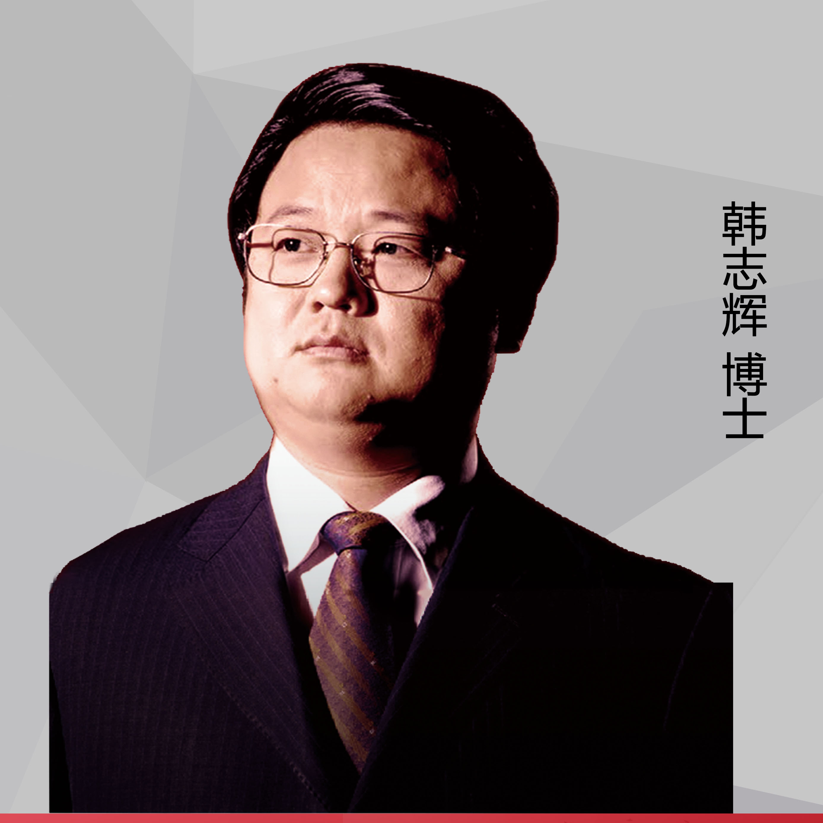 韩志辉数说营销 