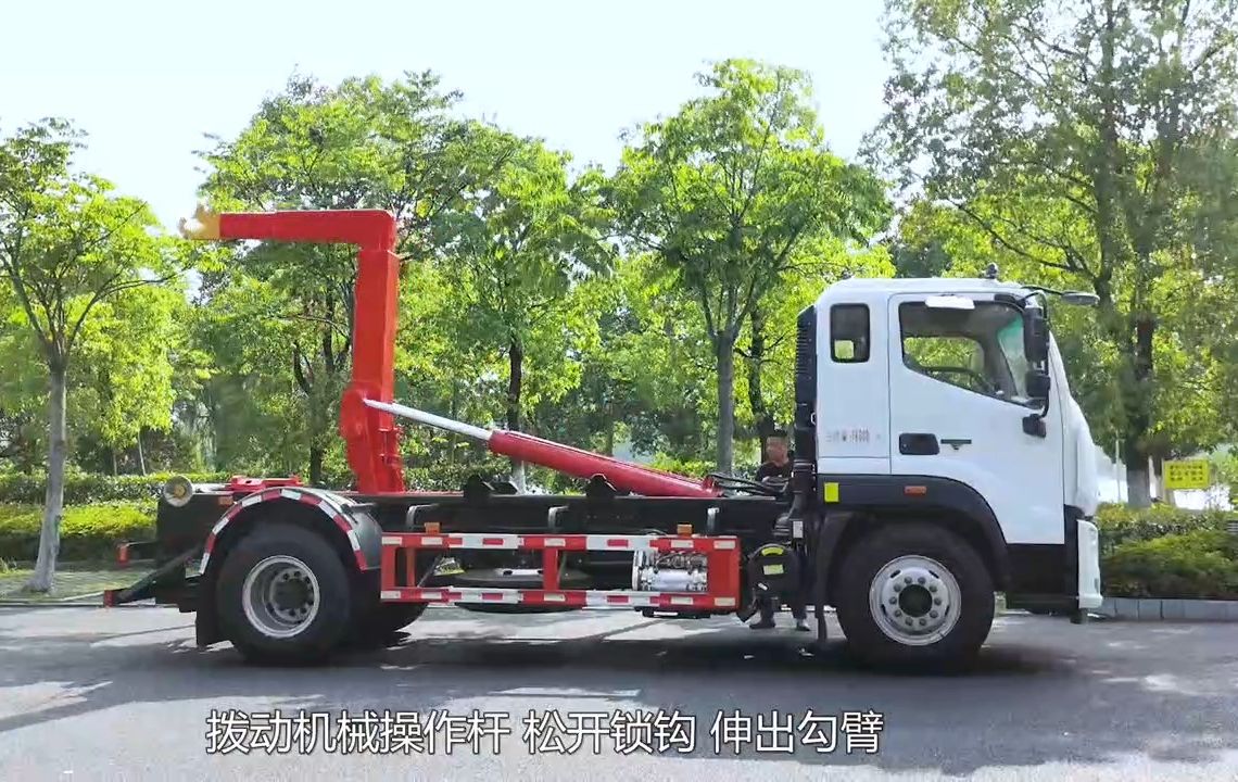 福田环卫钩臂垃圾车价格