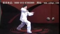 田氏阴阳八卦掌——蟒形掌YinYang Baguazhang——Python