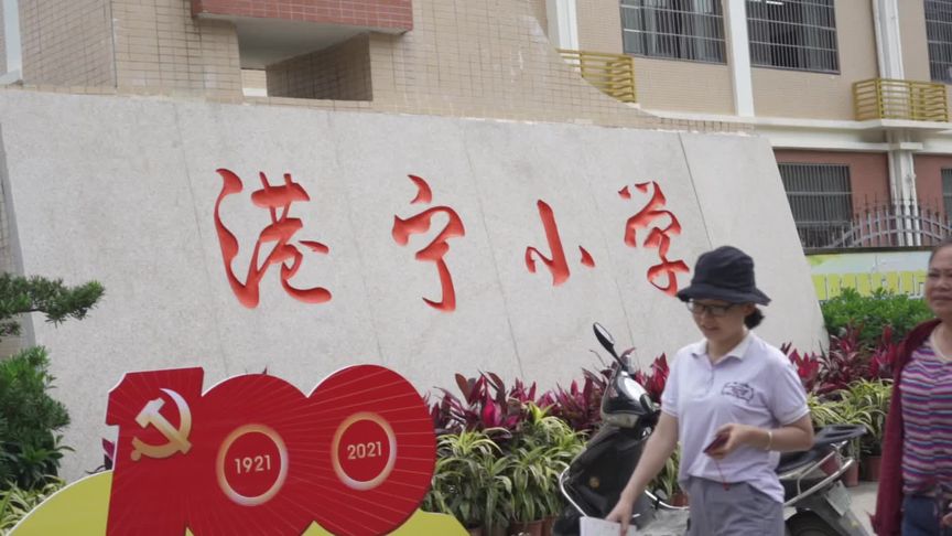 港北区教师教学技能比赛,比赛促进成长
