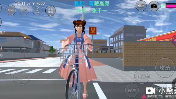 樱花校园模拟器:歌曲是:《青藏高原》,演唱:韩红。