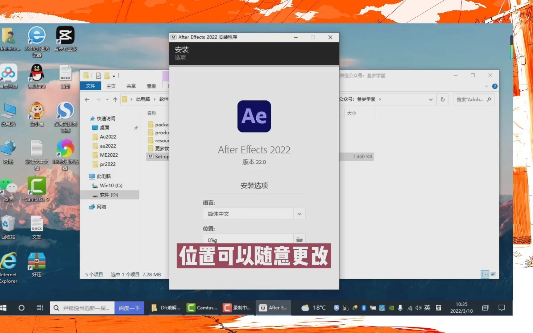 AE软件下载电脑版,免费的AE中文版软件