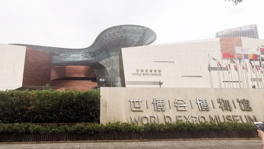 实拍上海世博会博物馆,了解世博会的发展历程。