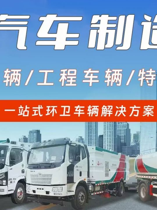 ...第三批“专精特新”企业。先后获得“安全生产标准化二级企业认证...