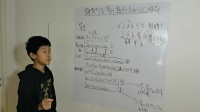 计算综合1等差数列求和公式