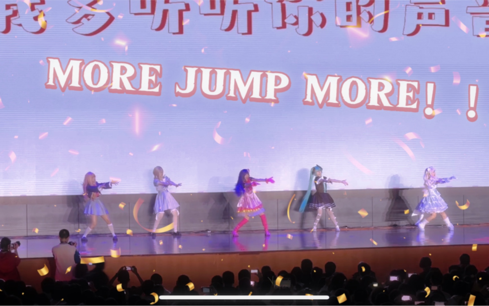福州八中超元气高中生元旦汇演!more jump more!一起来感受舞蹈的...
