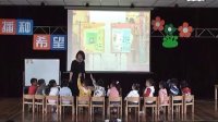 幼儿园中班数学教案活动《马路边的数字》课堂说课评课视频092