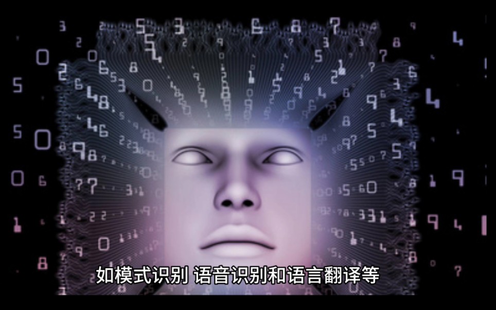 Ai的起源与发展