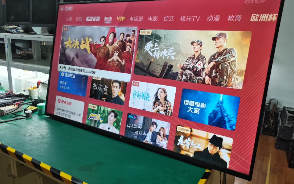 小米65寸电视黑屏维修