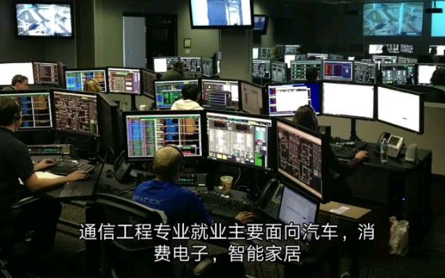 女生通信工程毕业不知道干什么,想考公务员?