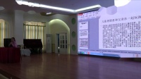 33.学前儿童音乐教学游戏化中的几个基本元素
