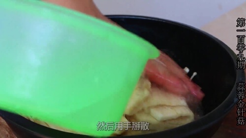 酒店大厨教你做蒜蓉金针菇,做法简单又详细