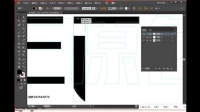 AI教程字体设计下自由变换工具平面设计对齐面板illustrator视频教程