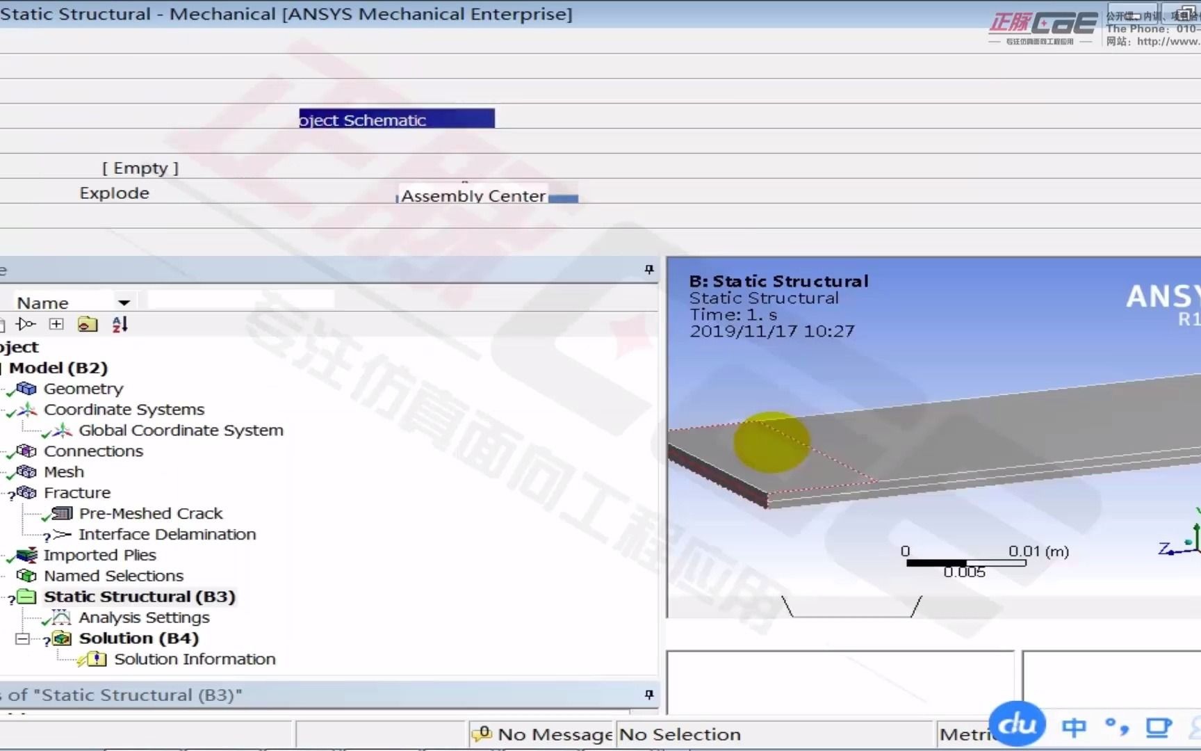 碳纤维缠绕复合材料仿真分析(第六节)
