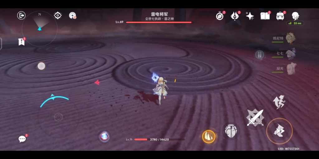 原神魔神任务第一次剧情杀的雷电将军技能拆解及注意事项