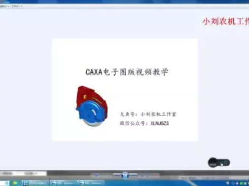 形位公差的标注与解释